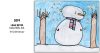 Calendar of Student Art 2019 - Indiana Connection